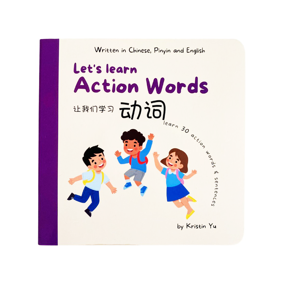 Let's Learn Action Words – Play and Wonder